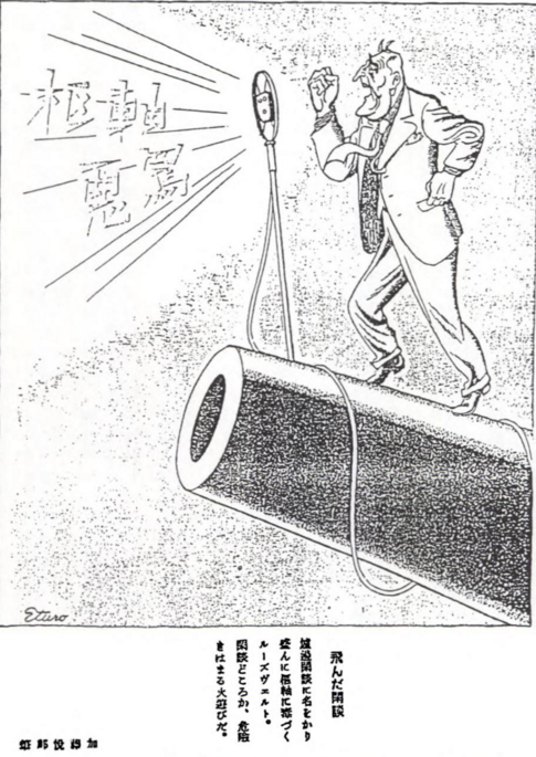 [Spotlight] Wartime Anime and Manga - Forums - MyAnimeList.net