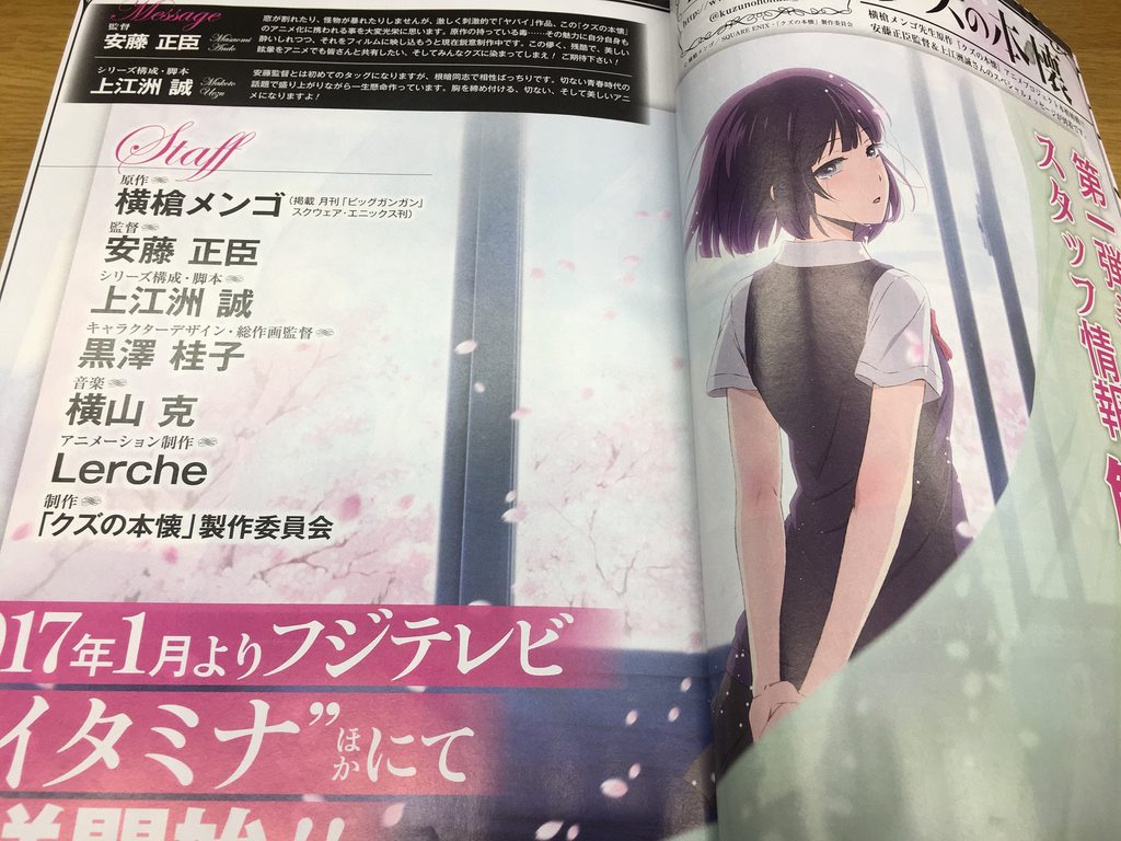 YES! Finally this gets an adaptation! - Forums - MyAnimeList.net