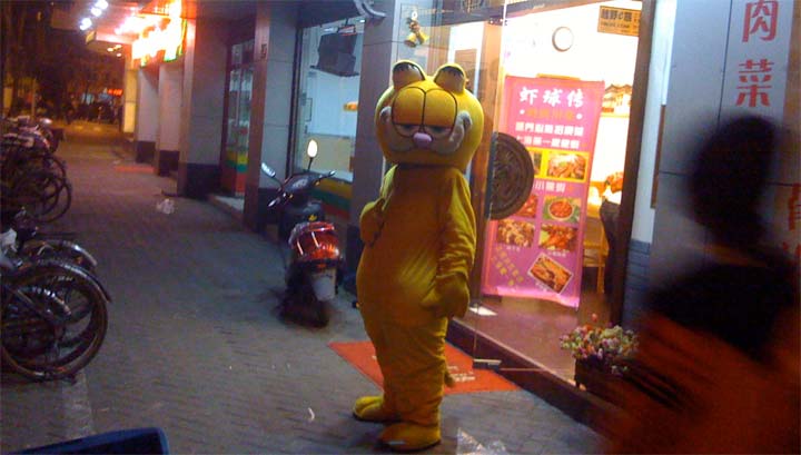 garfield club - Club - MyAnimeList.net