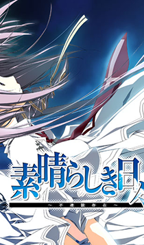 Subarashiki Hibi - Club - MyAnimeList.net