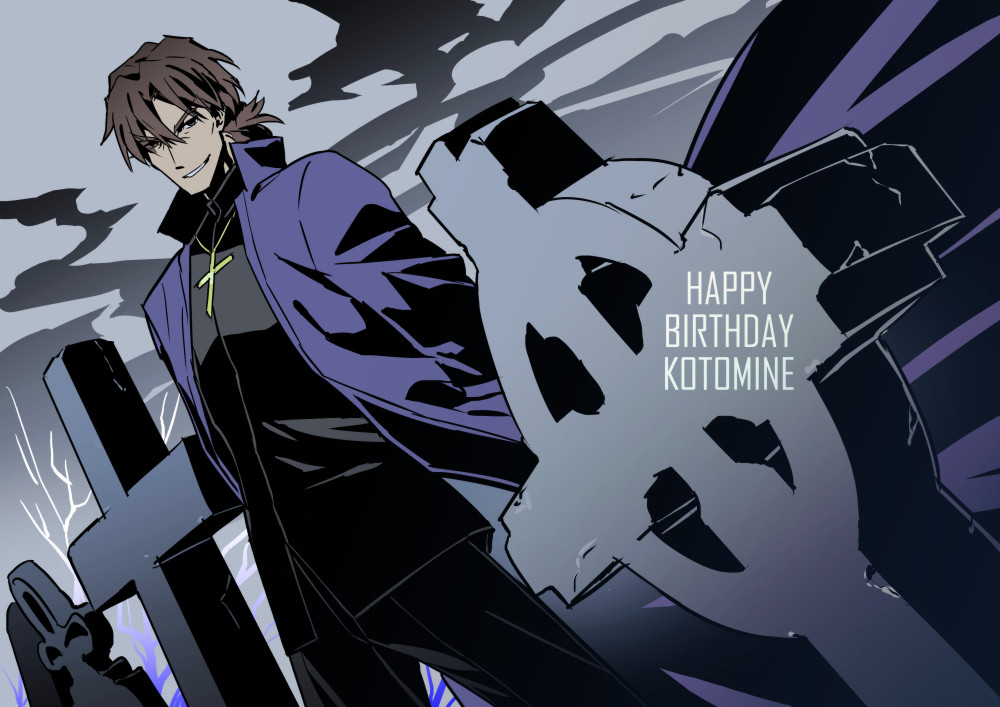 Happy Kirei Day! - Forums - MyAnimeList.net