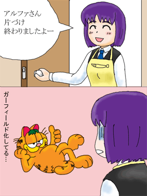 garfield club - Club - MyAnimeList.net