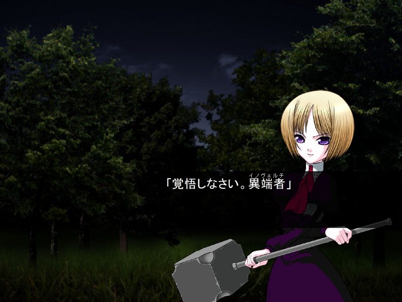 Just Finished Gen Urobuchi's Vjedogonia ,review/thoughts +spoilers ...