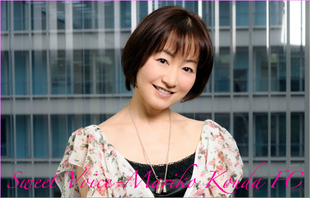 Sweet Voice-Mariko Kouda FC - Club - MyAnimeList.net