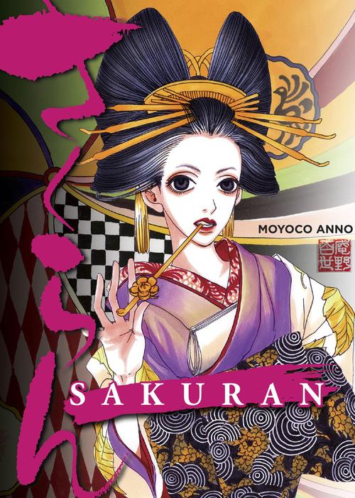 Color Gallery - Forums - MyAnimeList.net