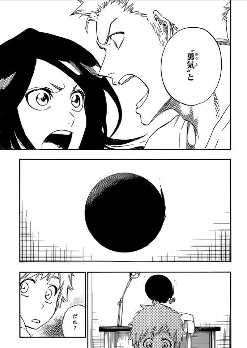 [Spoilers] Bleach Final Chapter - Forums - MyAnimeList.net