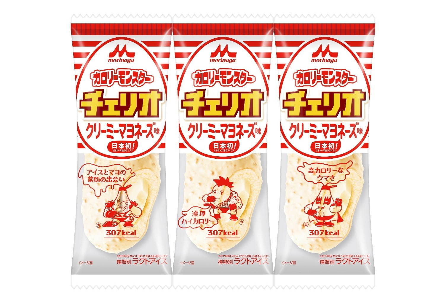 Have you tried topping your ice cream with mayonnaise? - Forums ...