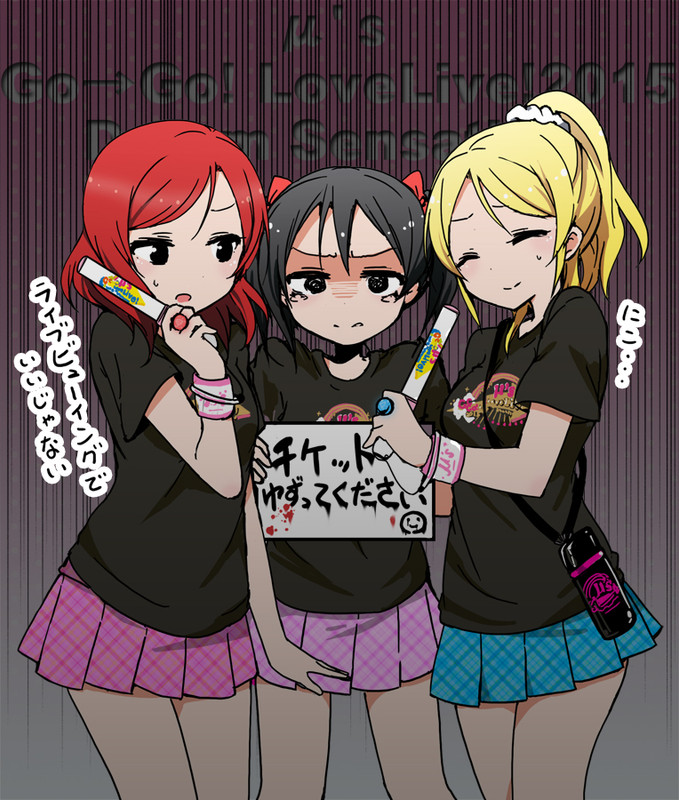 Post fan art from one of the above user's favorite anime! (950 ...