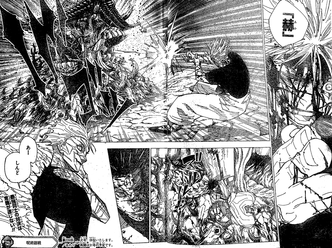 Jujutsu Kaisen Chapter 226 Discussion - Forums - MyAnimeList.net