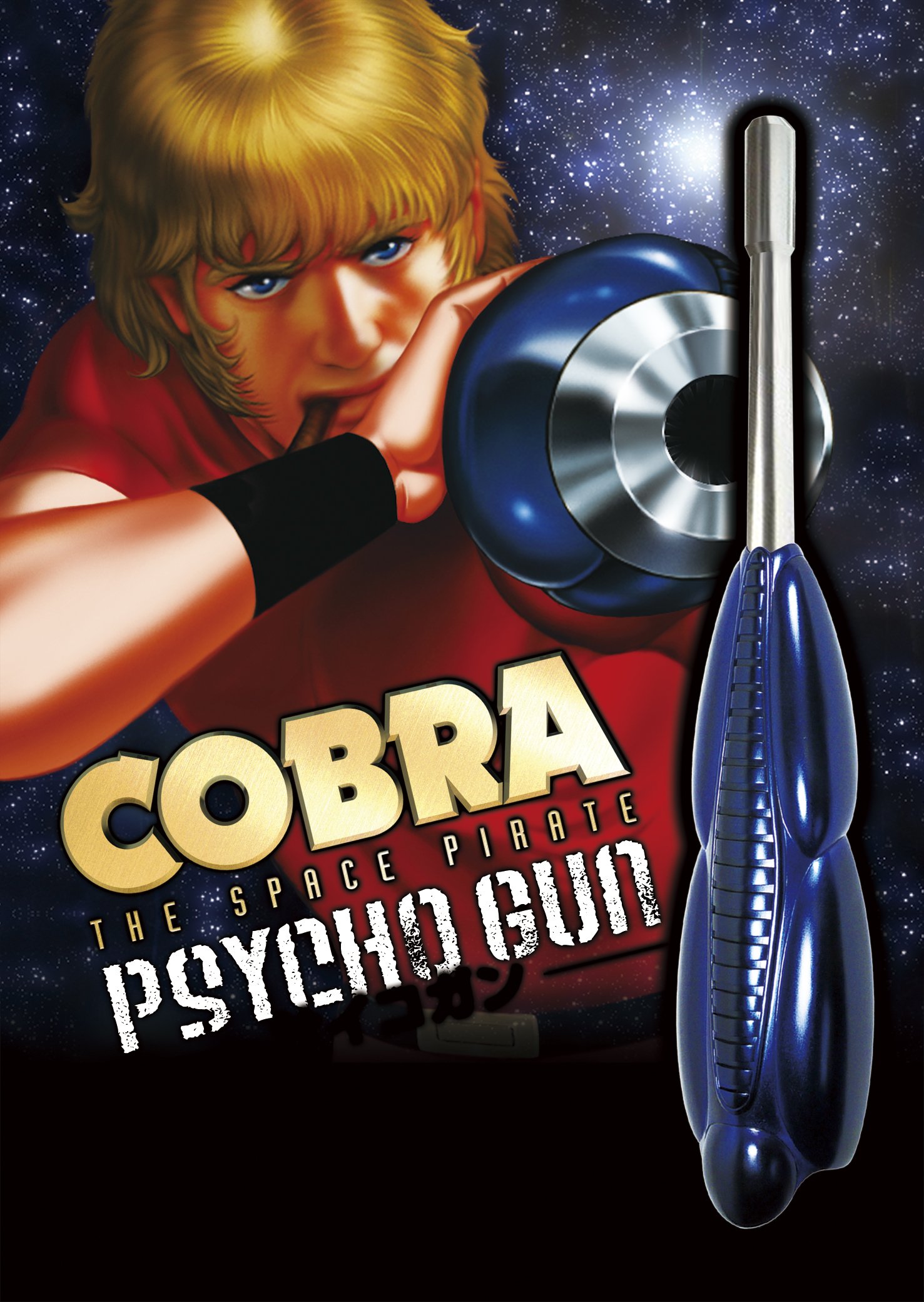 What anime characters have the coolest weapons? - Forums - MyAnimeList.net