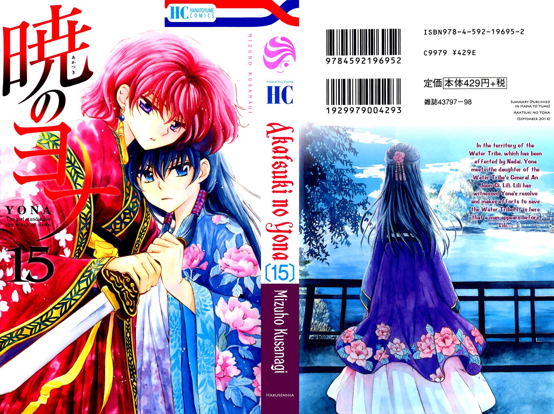 Manga series with the best volume covers - Forums - MyAnimeList.net