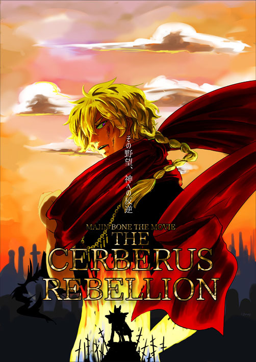 Revolt : Character Discussion - Forums - MyAnimeList.net