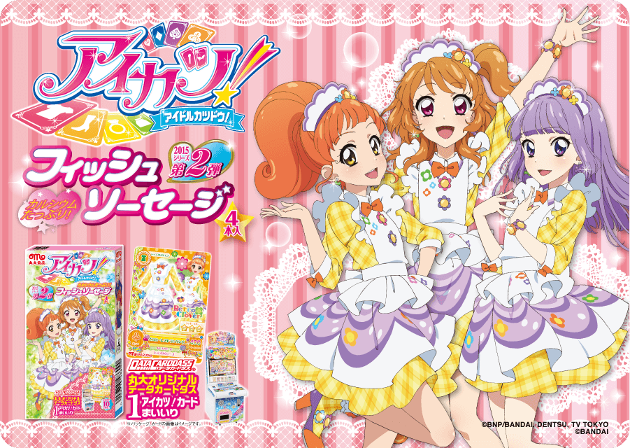 Prankster_001's Profile - MyAnimeList.net