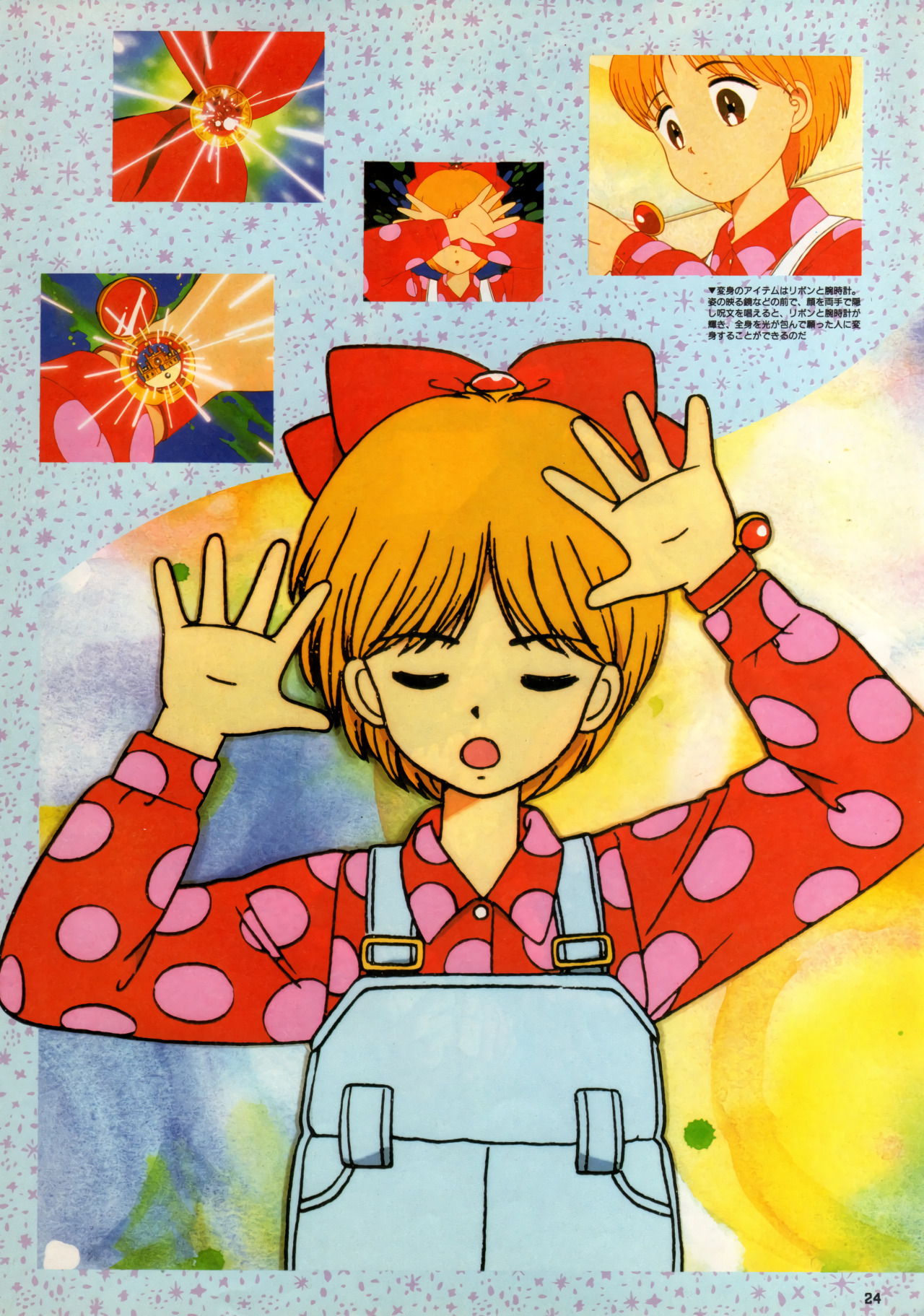 Ultimate tomboy thread. Who are the best tomboy characters, and do you ...