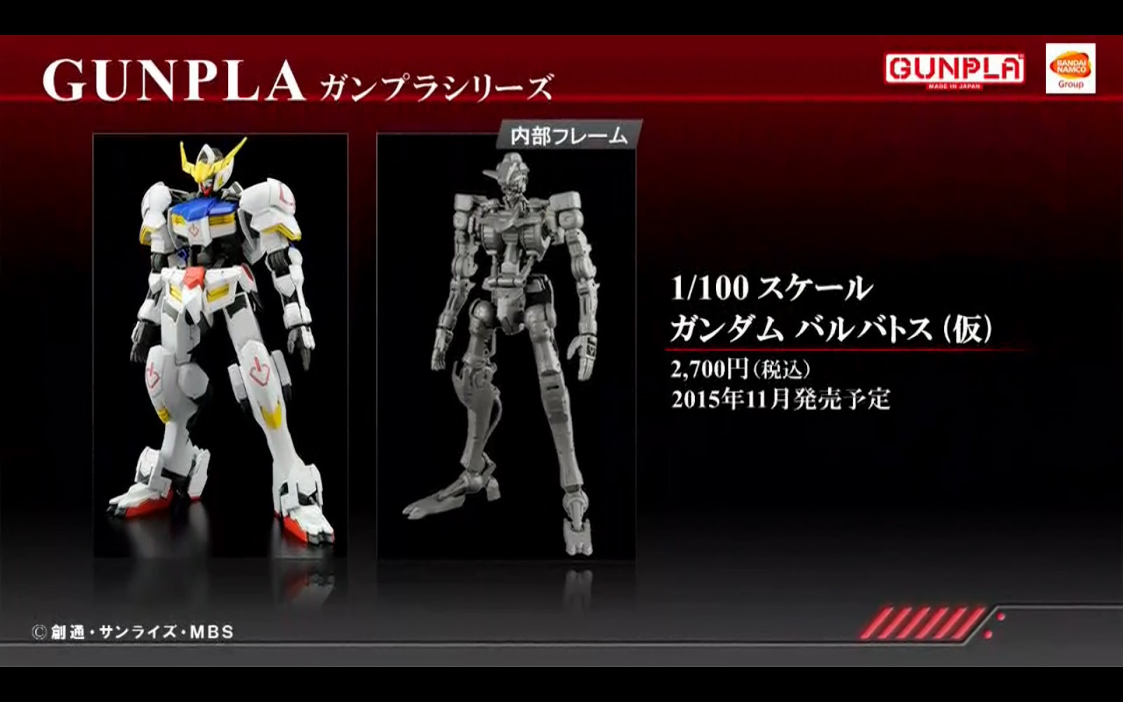 Sunrise Teases Next 'Gundam' Project - MyAnimeList.net