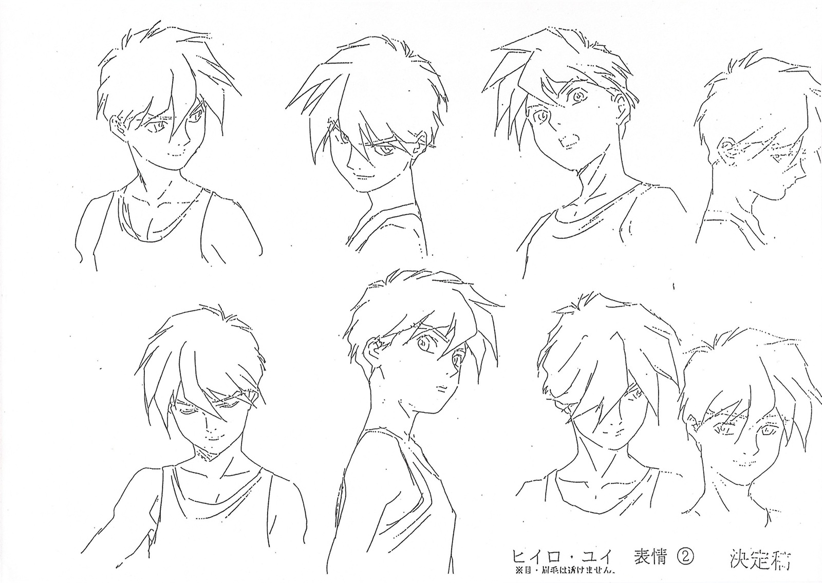 What are model sheets used for during Anime production? - Forums ...